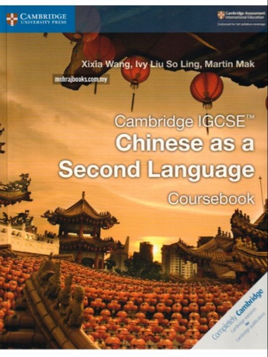Cambridge IGCSE™ Chinese as a Second Language Coursebook - Corner Bookstore