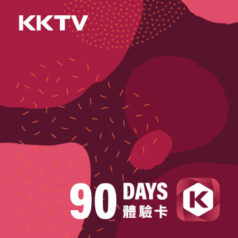 KKTV 90天序號卡 - 麗文校園購∣師生教育優惠 • 線上一起GO！麗文1460日