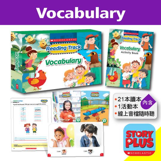 SC Reading Track-Vocabulary (with Storyplus)+Activity book - 麗文校園購∣師生教育 ...