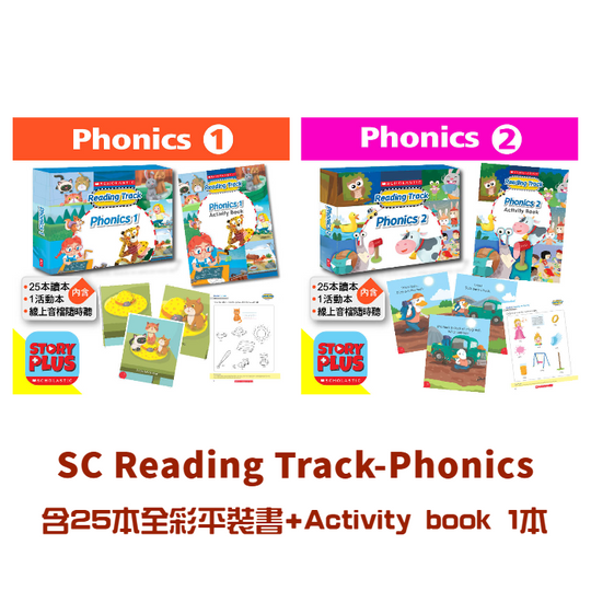 SC Reading Track-Phonics (with Storyplus)+Activity book 1~2 - 麗文校園購∣師生 ...